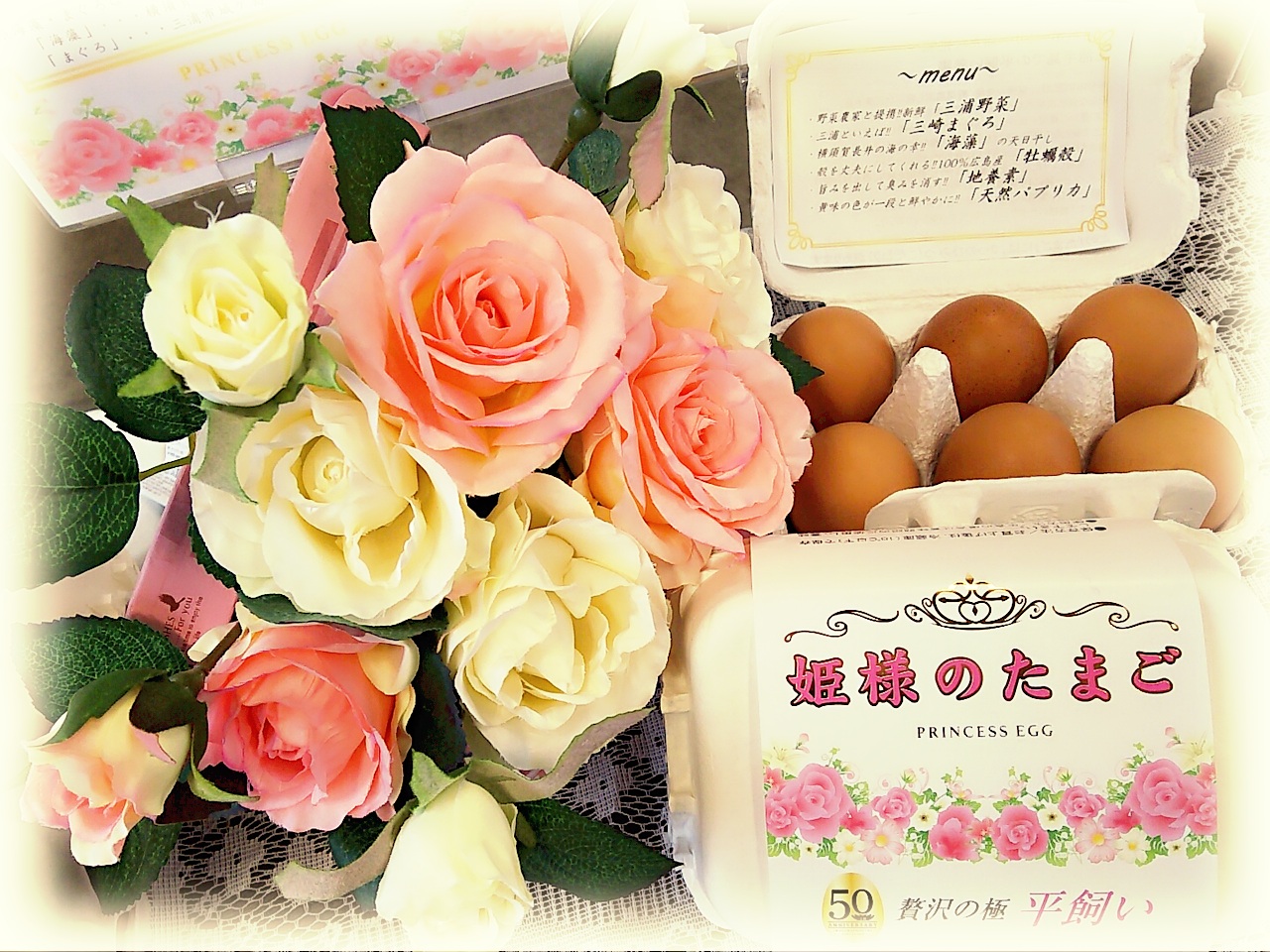 直売所情報~ - ㈱岩沢ポートリー 直売所情報~ - ㈱岩沢ポートリー
