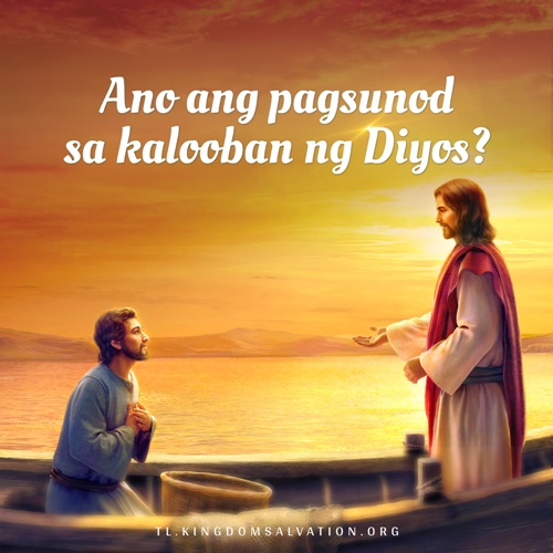 Daily Devotion | Ano ang Tunay na Pagsunod sa kalooban ng Diyos ...
