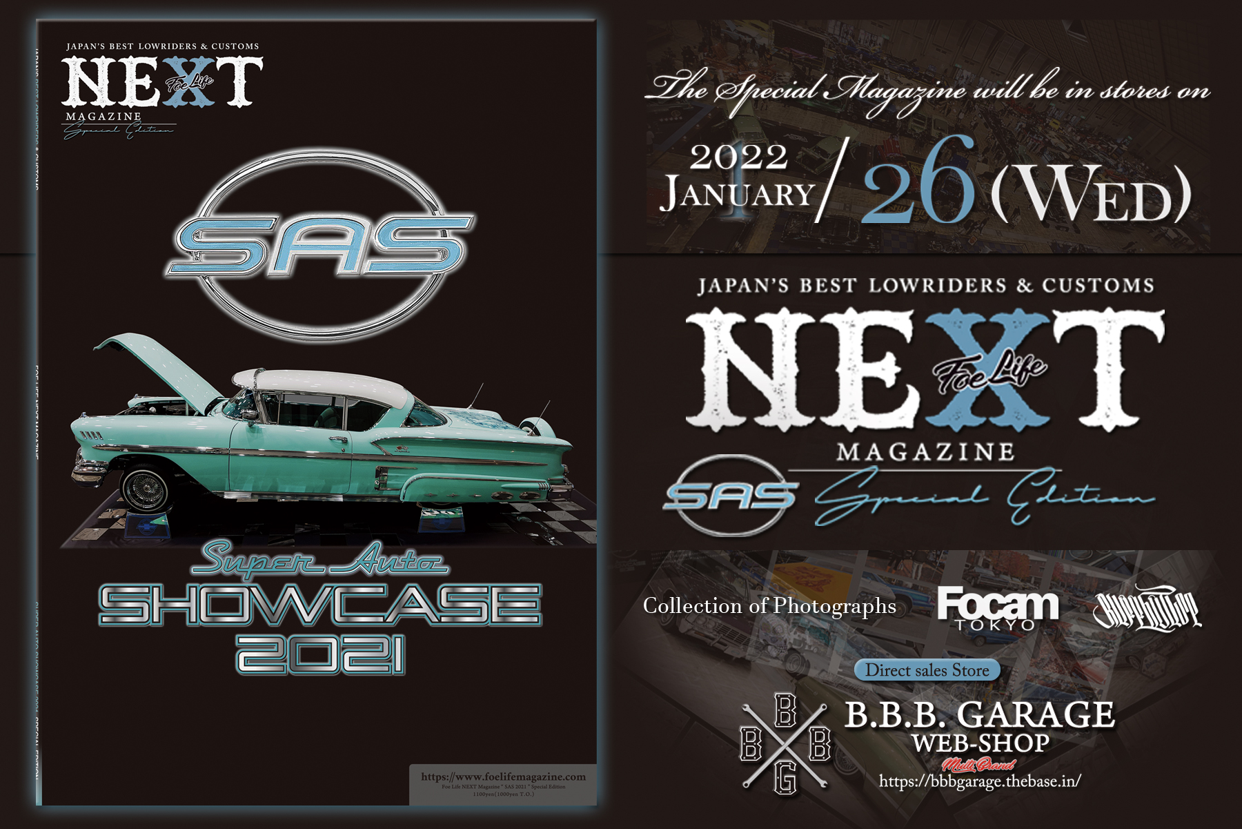 NEXT MAGAZINE "SAS" SP EDITION - Foe Life Magazine NEXT Official Web Site
