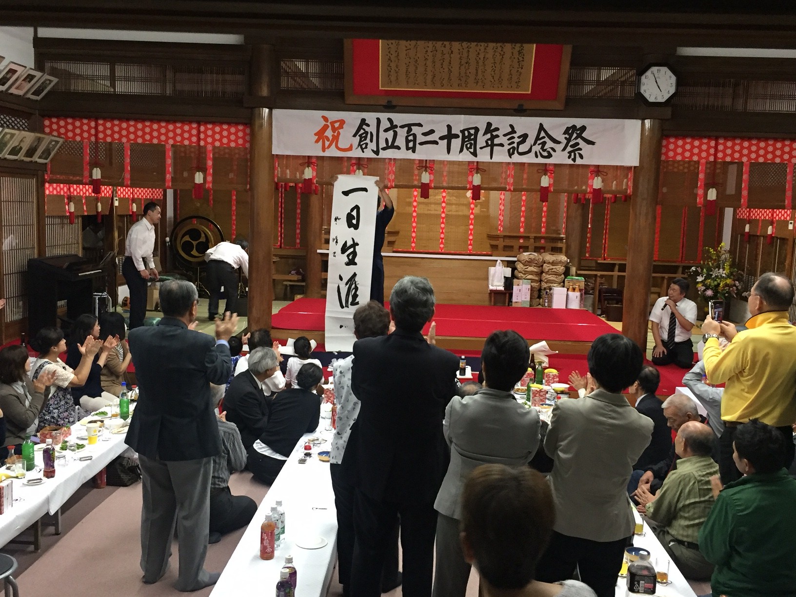 書 』の世界へようこそ！ - iwata-syodou ページ！