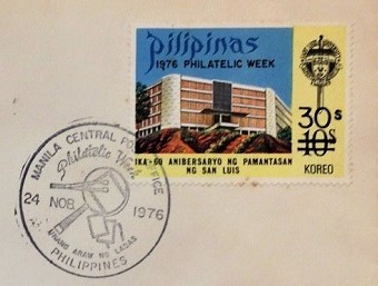 Philately, 2-4, Philippine First Day Covers or FDC, Topical Stamp ...
