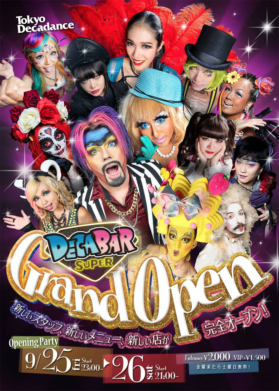 Tokyo Decadance official home page all parties in DecabarZ and Christon ...