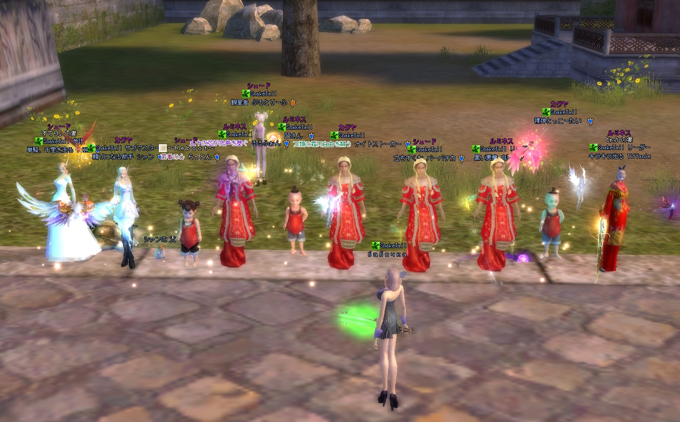 【SnakeTail】 - snaketail