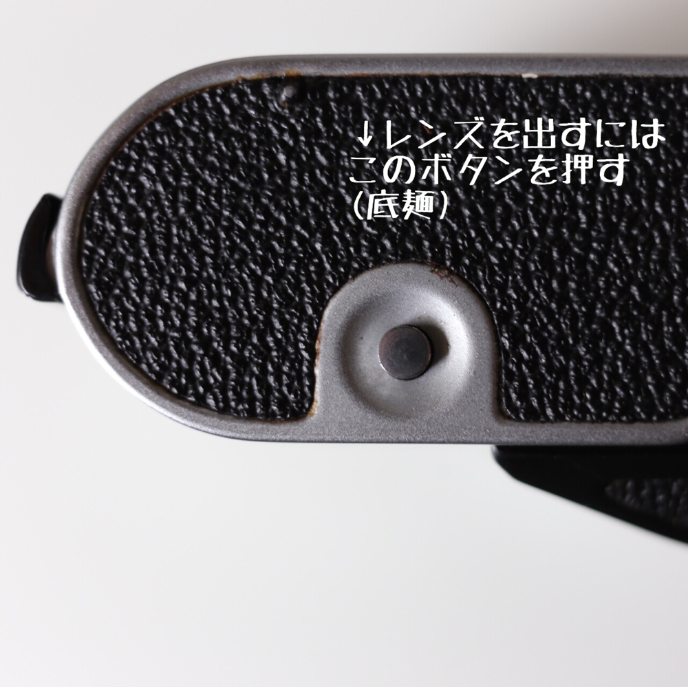 Voigtlander Vito Ⅱa - lovevintagecamera ページ! Voigtlander Vito Ⅱa - lovevintagecamera ページ!