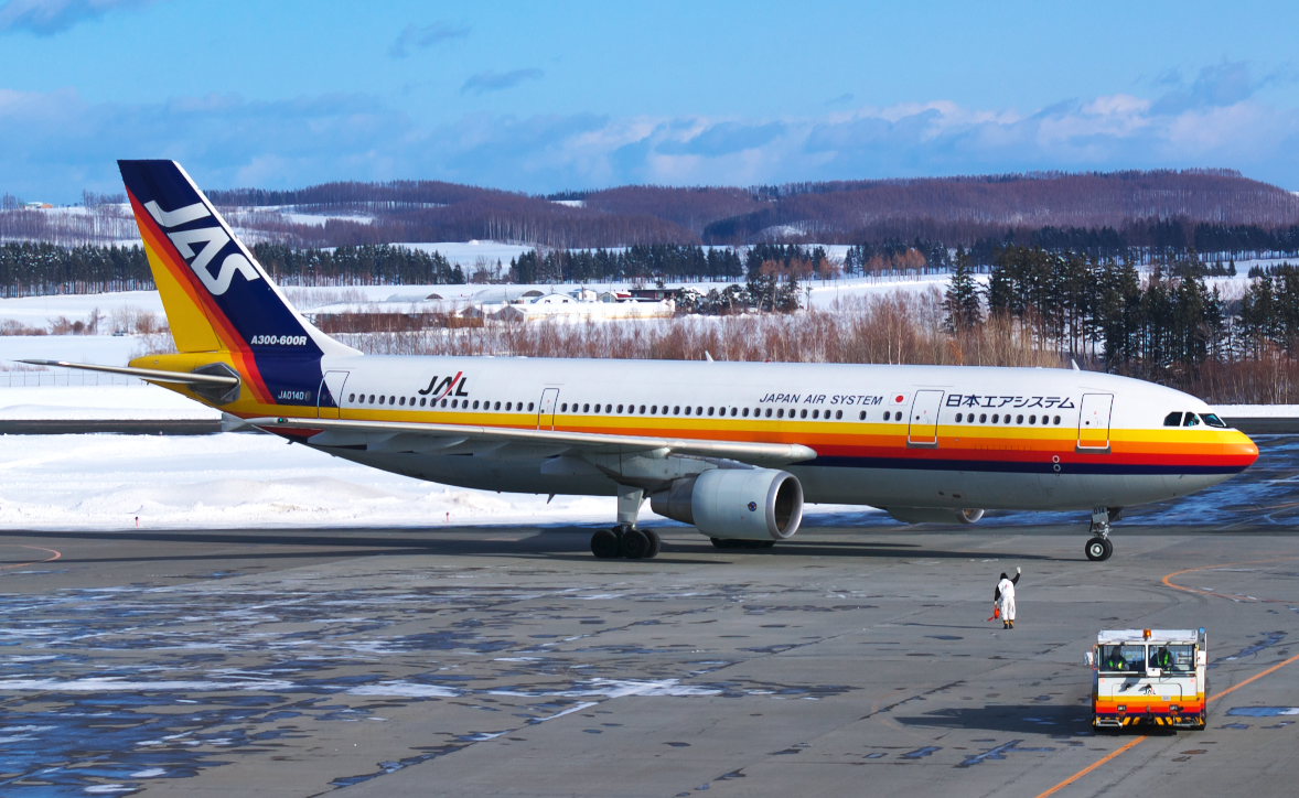 JAS - AIRLINES ORIGINALS - Sacs de compagnies aériennes