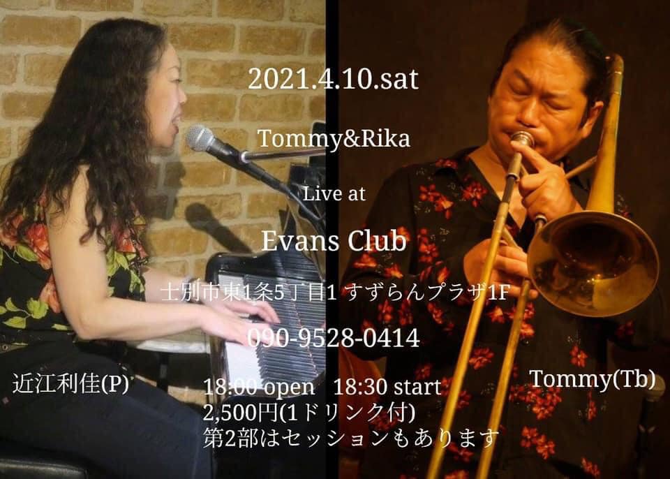 Photo Gallery - Evans Club