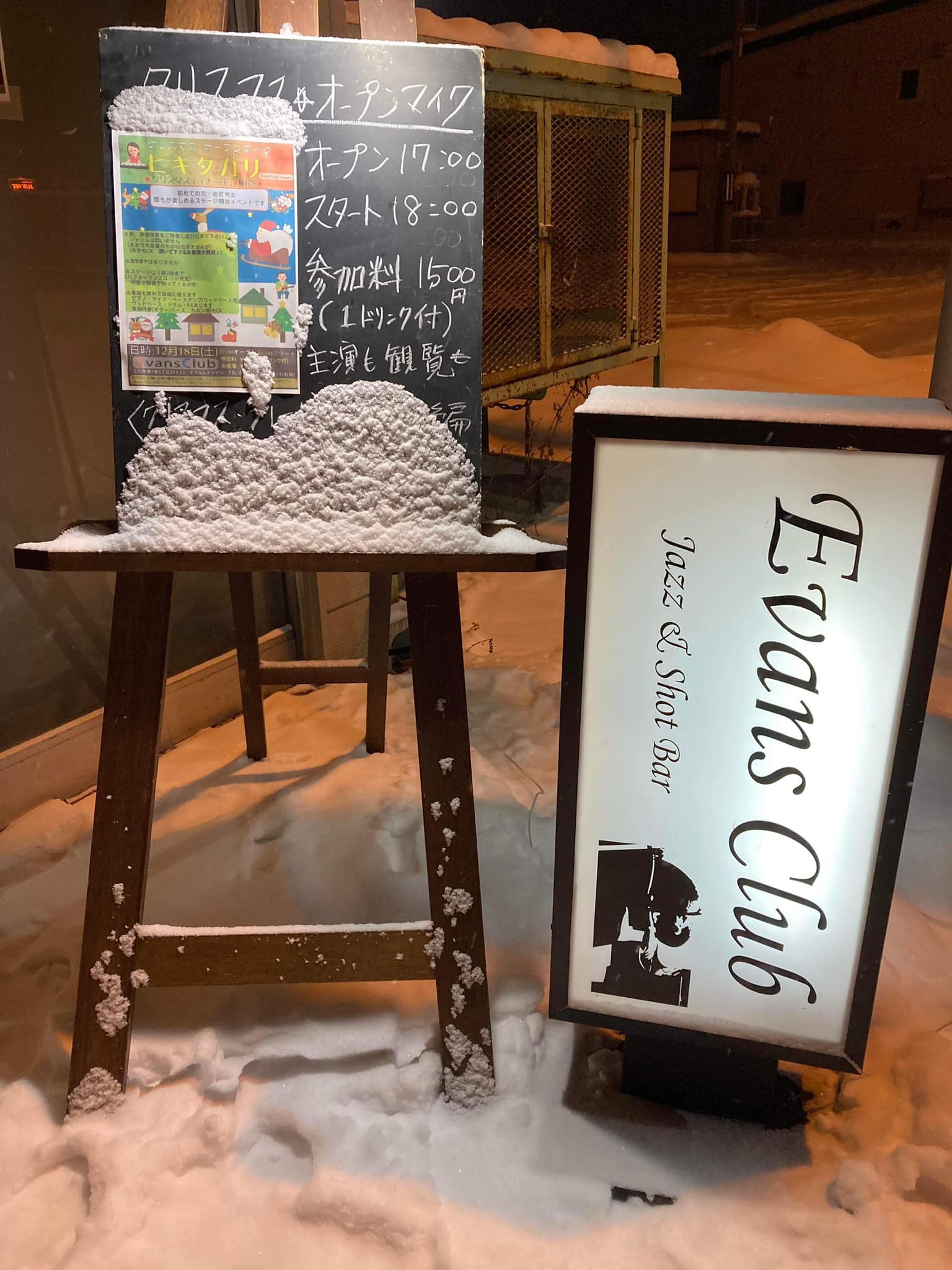 Photo Gallery - Evans Club