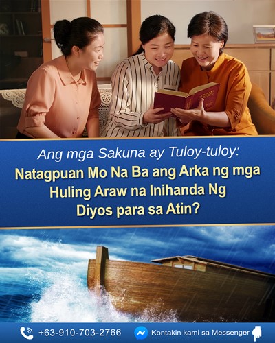Ang mga Sakuna ay Tuloy-tuloy: Natagpuan Mo Na Ba ang Arka ng mga ...