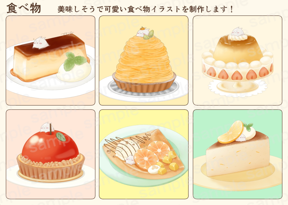 びすこってい - biscoteitei ページ！