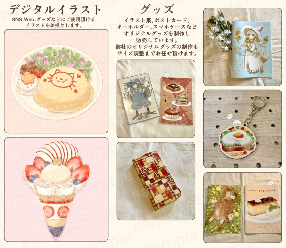 びすこってい - biscoteitei ページ！