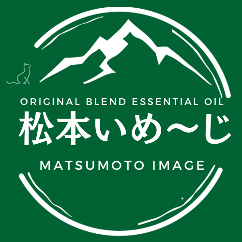 オリジナルブレンド精油「湧水」「こもれび」 - AROMA YA DANRO