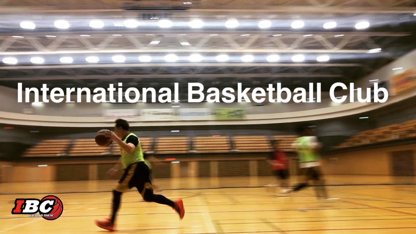 International Basketball Club (IBC) - International Basketball Club (IBC)