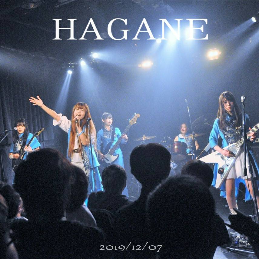 HAGANE Discography - ガールズメタルバンド