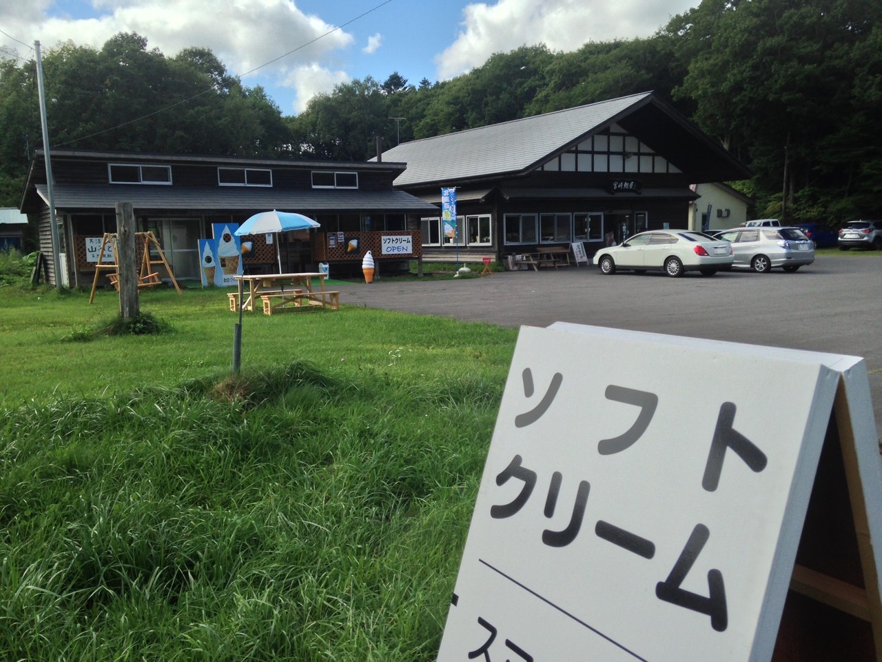 Map - 西大沼ソフト333