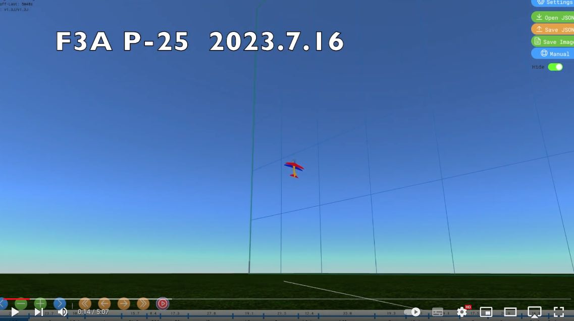 真夏｜P-25＆F-25 FCJ動画 - 角倉の電動フライトテクニック