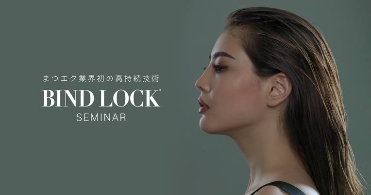 BIND LOCK - reeyes ページ！
