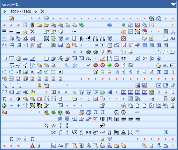 Faceid一覧 - OSSIY.NET JIMDO館