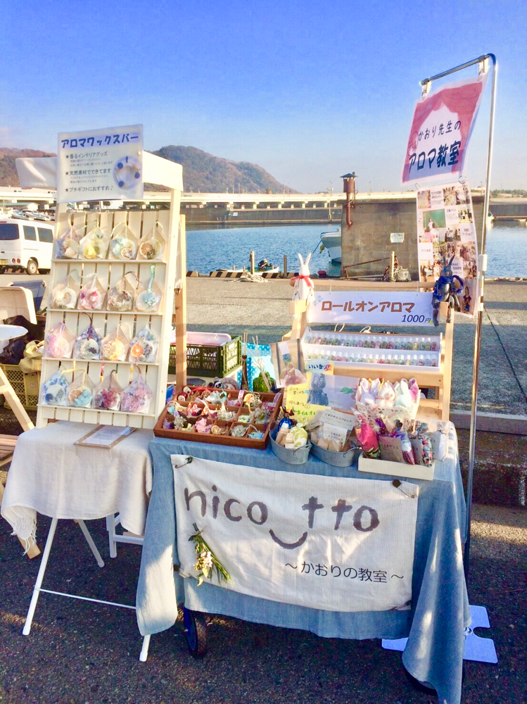 海・山・空♬大磯市 - アロマテラピー教室nico_tto