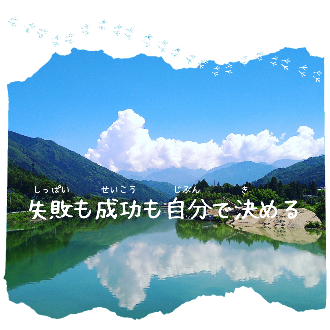 CHEMCHEM - 旅するがっこうCHEMCHEM