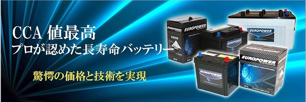 ご購入ご質問☟ - バッテリー再生