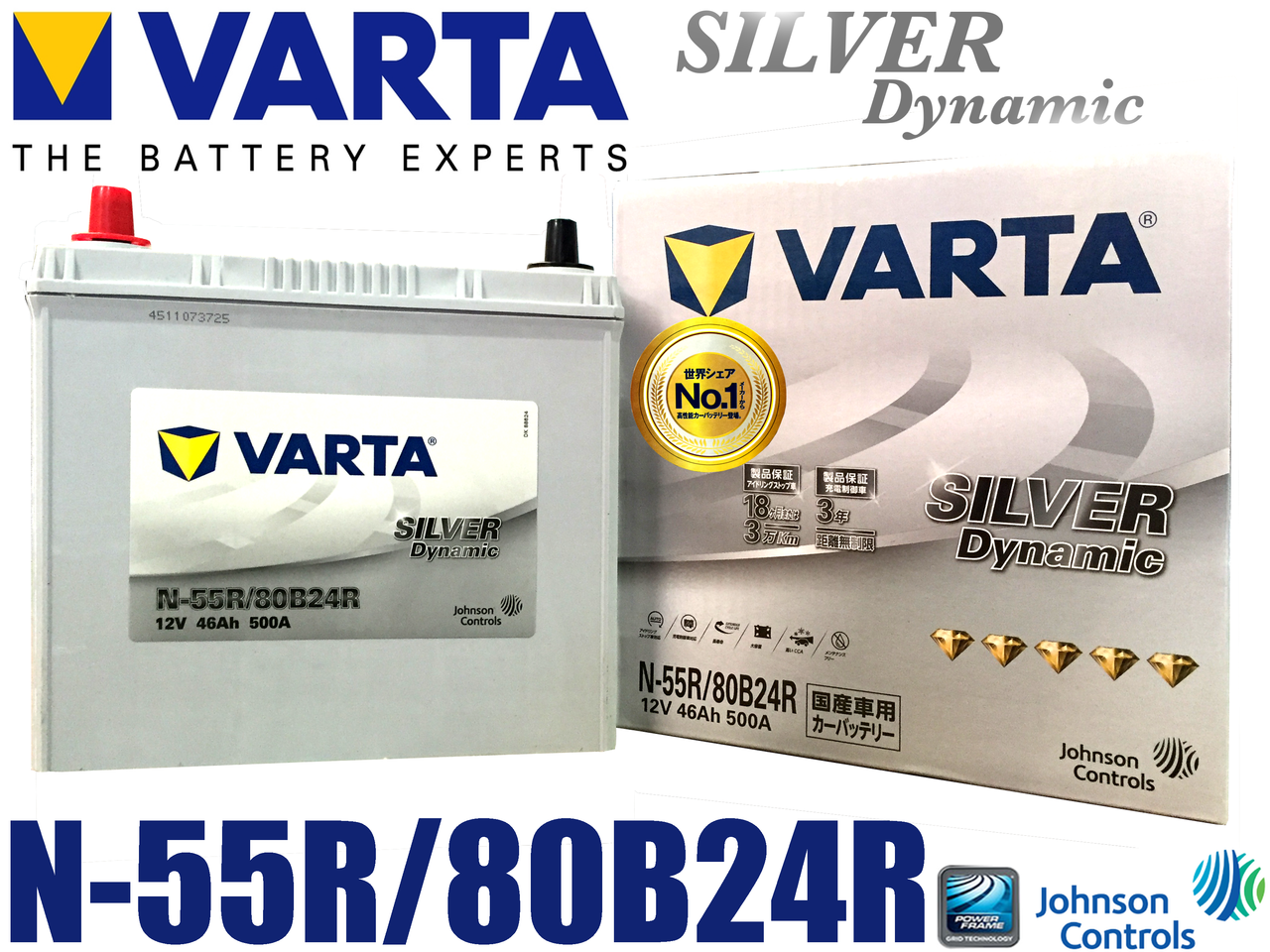 アイドリングバッテリー - バッテリー再生