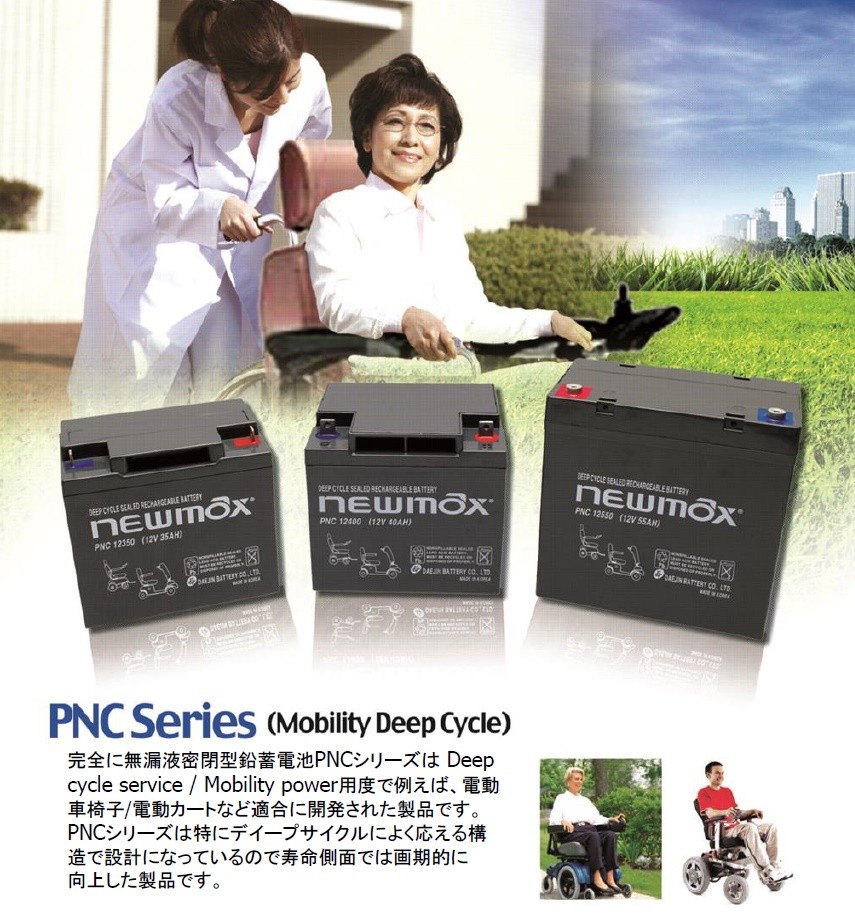 ご購入は☟ - バッテリー再生