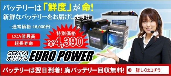 ご購入ご質問☟ - バッテリー再生