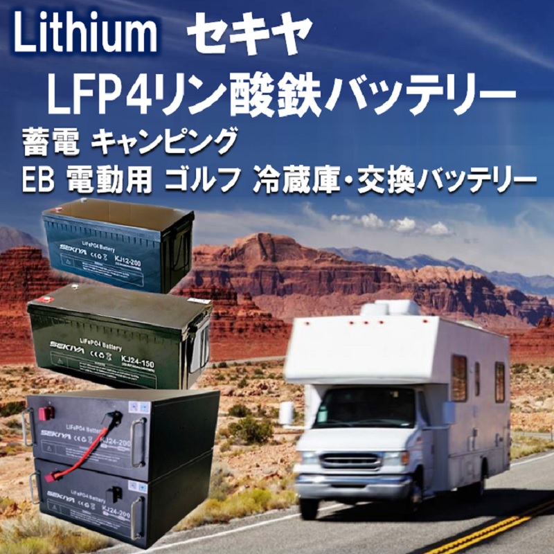 バッテリー再生技術, 再生バッテリー再生 、 再生バッテリー - バッテリー再生