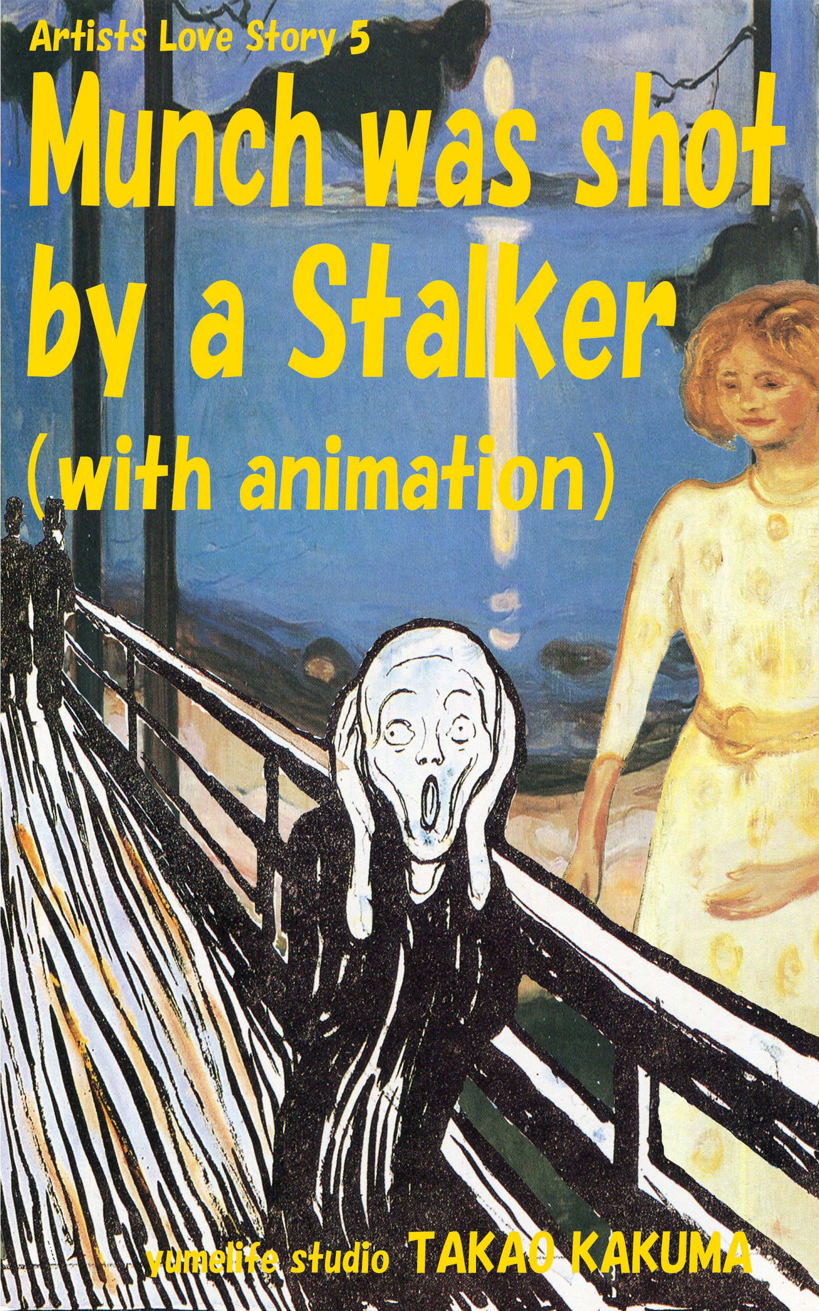 Takao Kakuma New Stories & books - artwonderlandyumelife ページ！