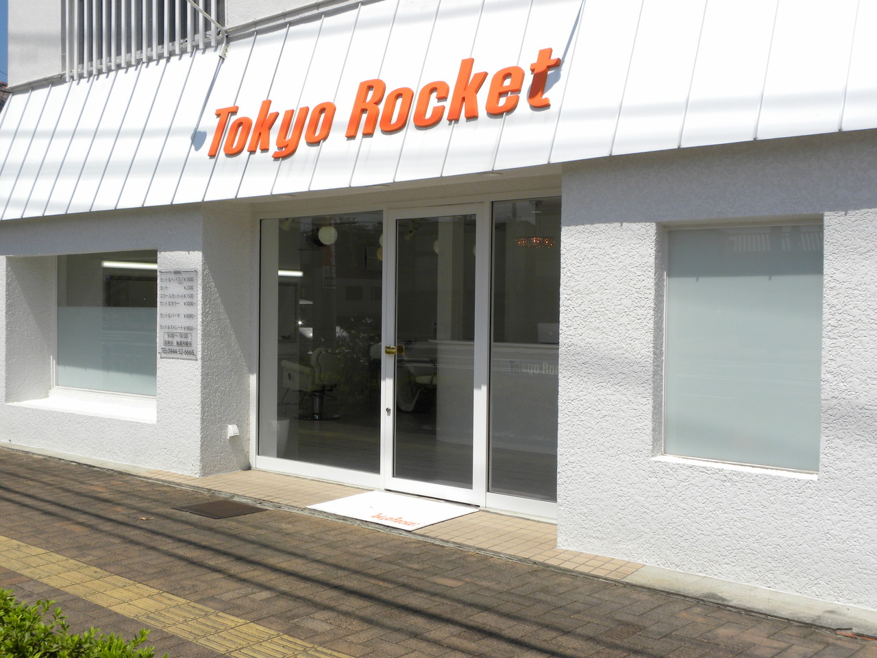 プロフィール - Tokyo Rocket