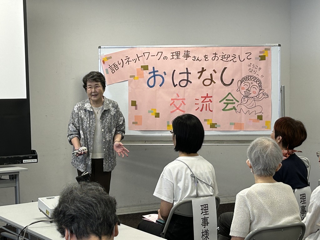 講演会など - namin2016