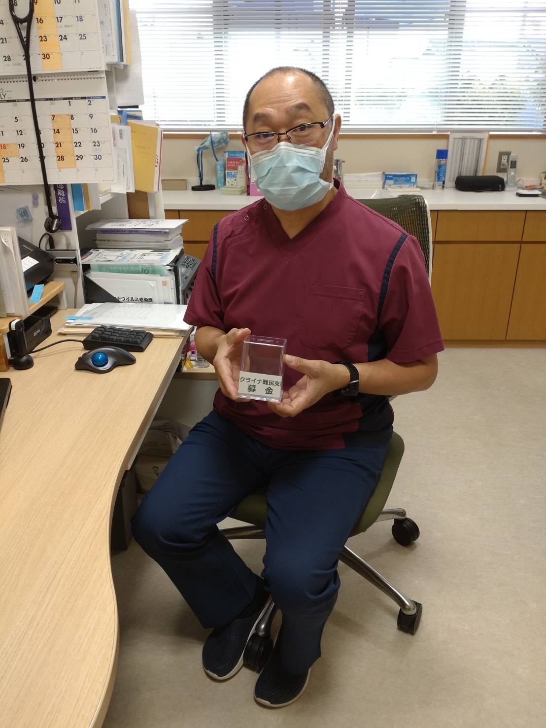 News - ukr-rsp ページ！