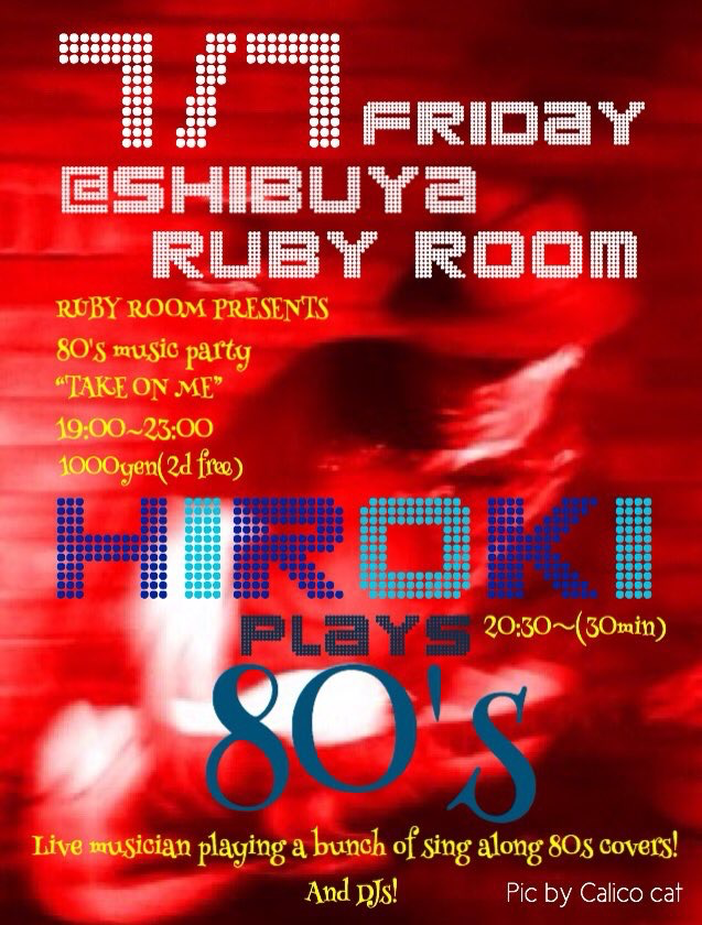 ★July.7th(fri) HIROKI solo @Shibuya Ruby Room!!!★ - hiroki-guitar ページ！