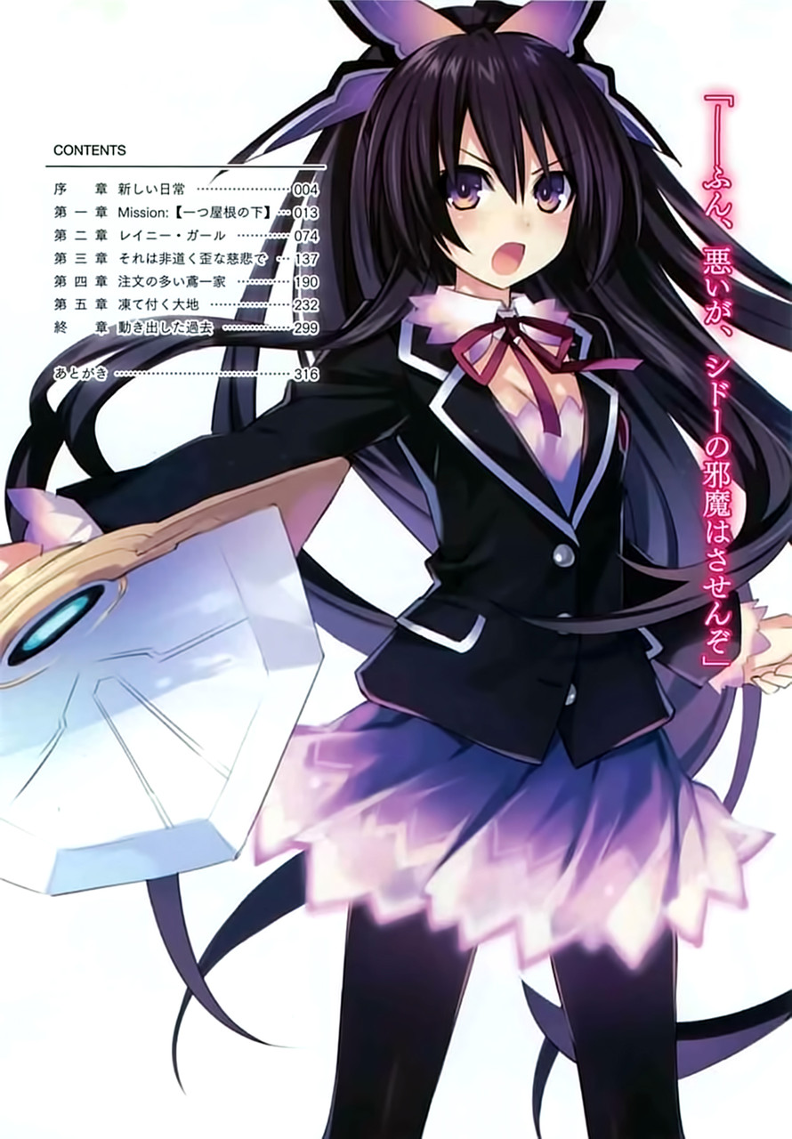 Yoshino Puppet - Date A Live - Italia