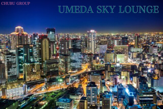 DCGH Time - chubu-group ページ！