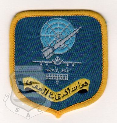 LIBYAN AIR FORCE PATCHES - Spotters-corner Aviation Collectibles ...