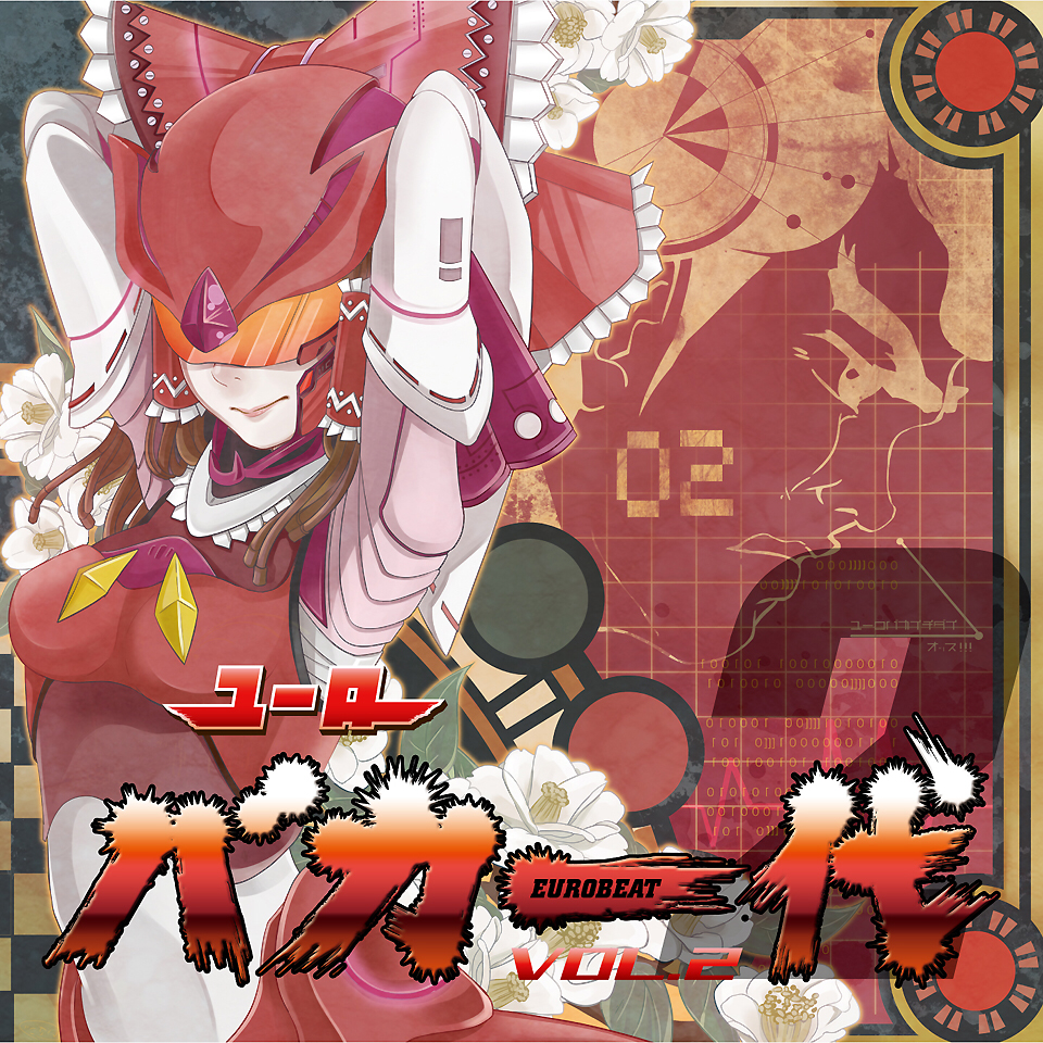 NU-KOの秘密基地 ～ - ポップンミュージックやオトカドールのうたのおねぇさんとしても活動中のNU-KOの公式HP