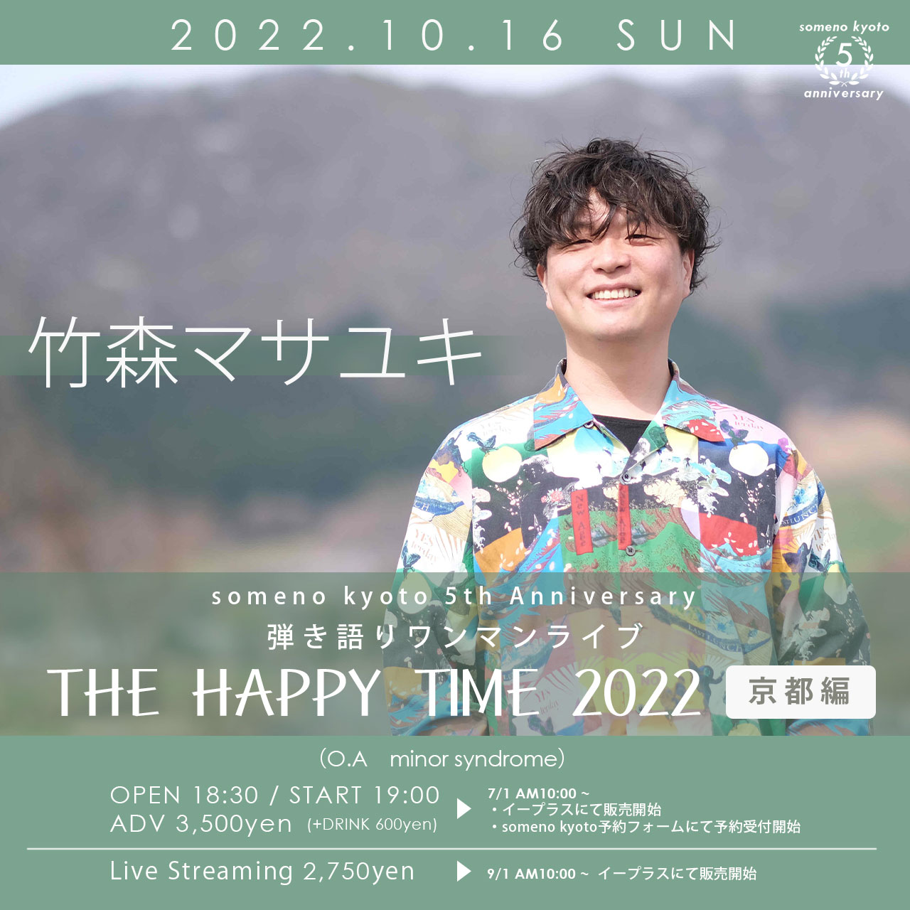 TOP - Acoustic music club [ someno kyoto ] website