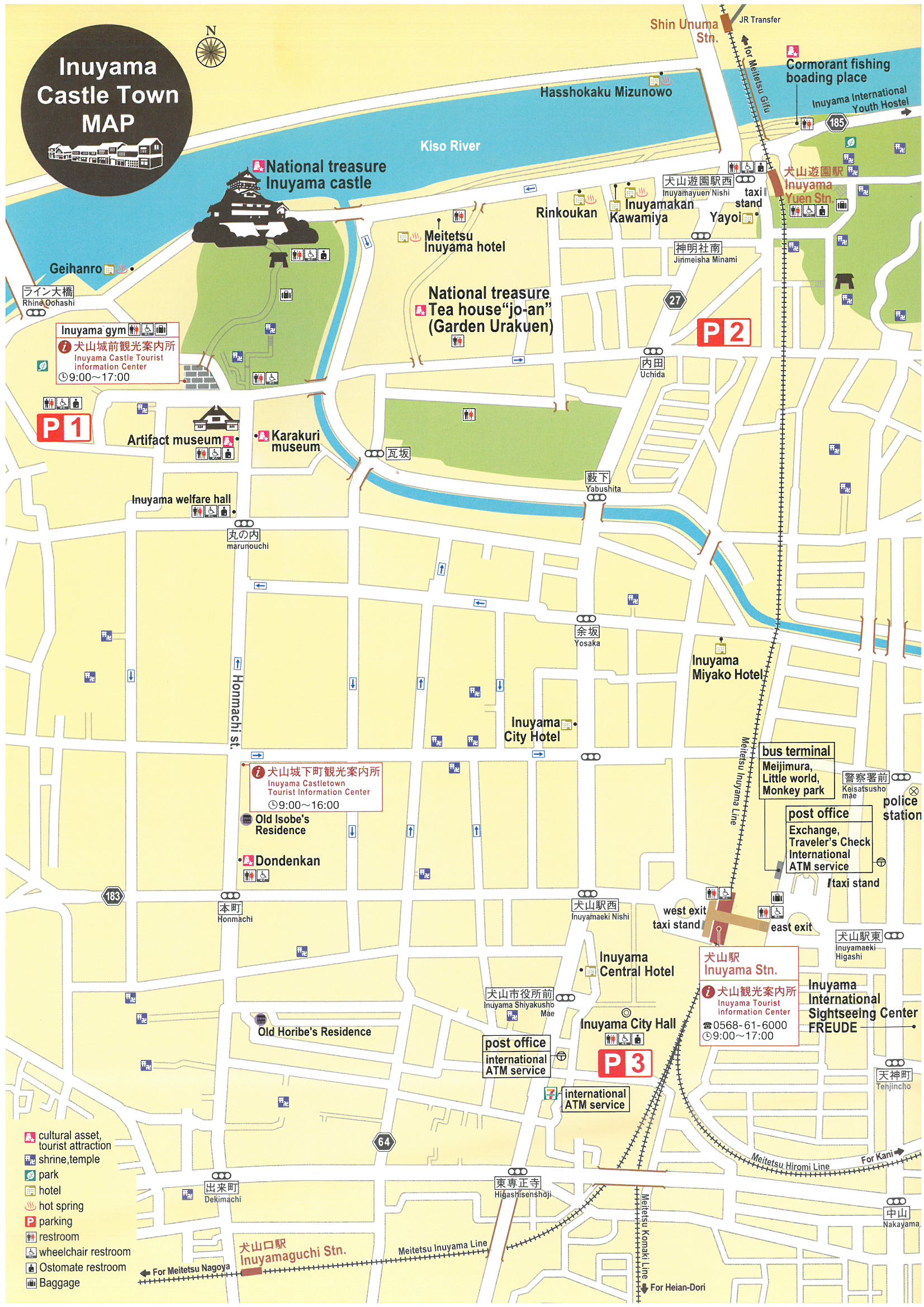 Access - Ishihara Group