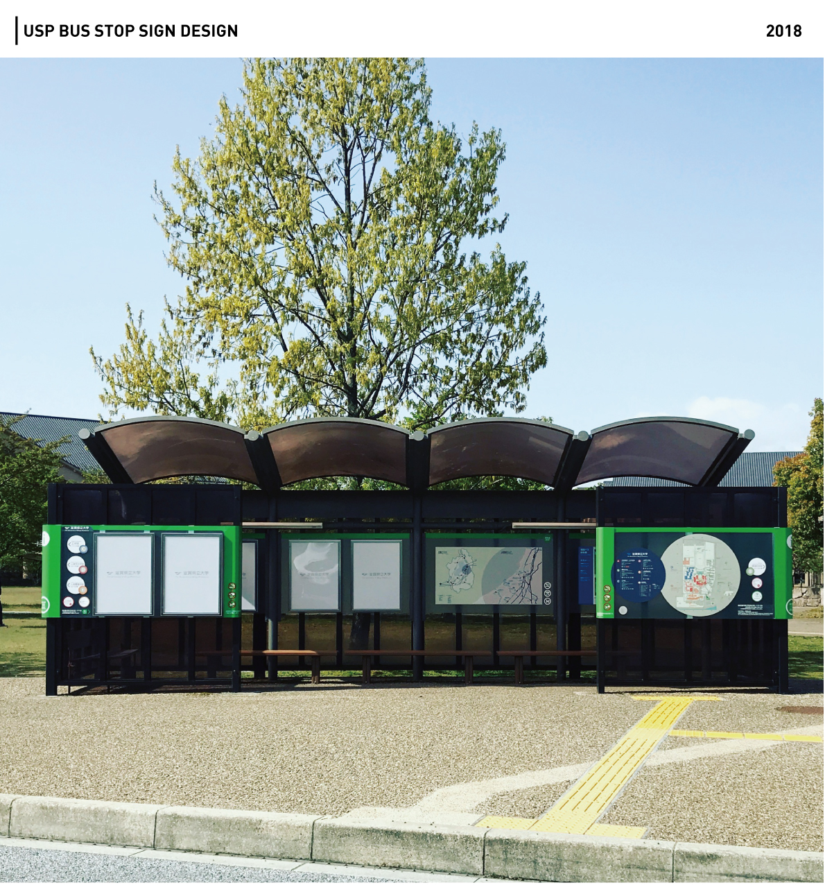 USP BUS STOP SIGN DESIGN - sasakilabotest ページ！