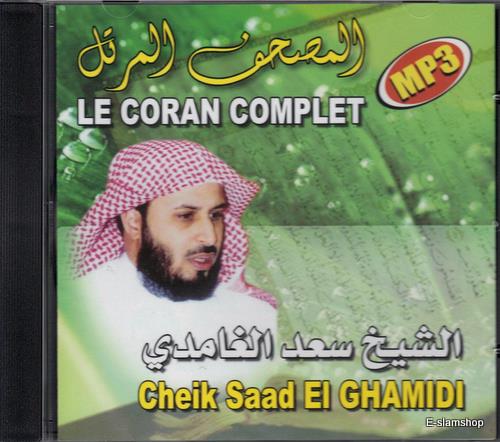 saad al ghamdi - Site de nattaj