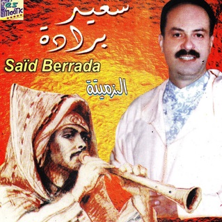 Azmeitta El Haj Said Berrada - Site de nattaj