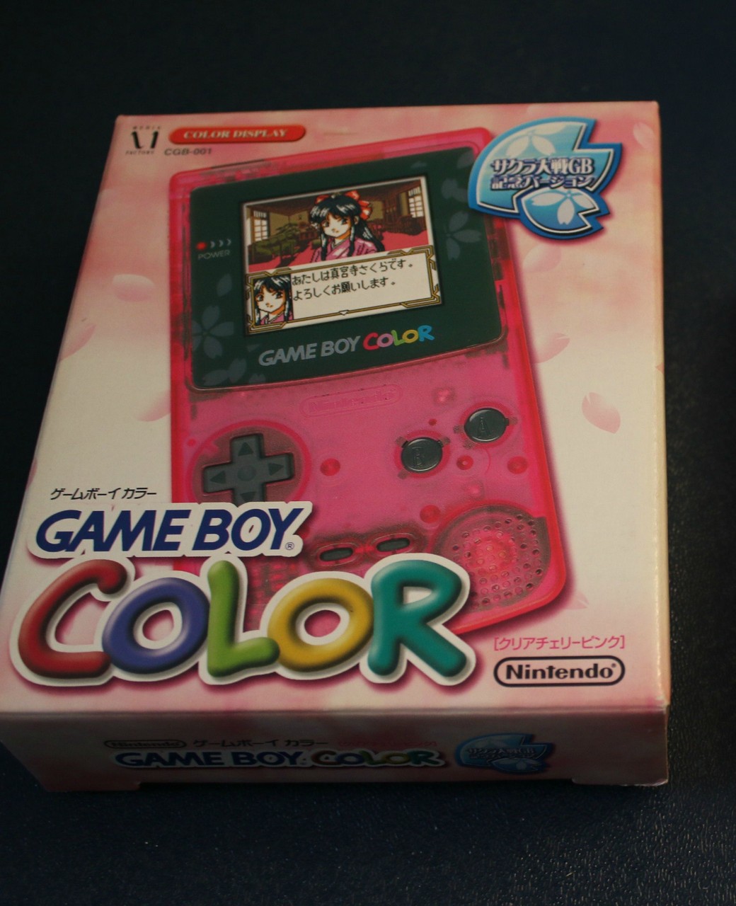 Game Boy Color Box variations - The Database for all console colors and ...