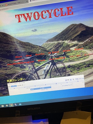 Blog - twocycleのJimdoページ