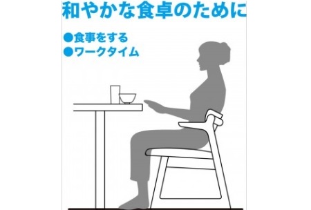 キャスパーチェア - 東京デザインセンター栃木県鹿沼市にある キャスパーチェア - 東京デザインセンター栃木県鹿沼市にある