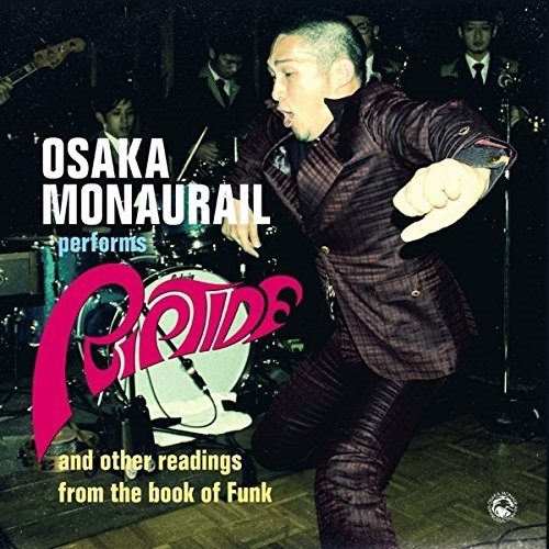 OSAKA MONAURAIL - Satoshi Fukuda Mix Engineer in Tokyo - 福田聡