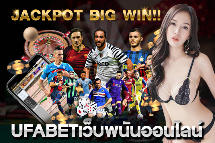 UFABETเว็บพนันออนไลน์ - allcasino365