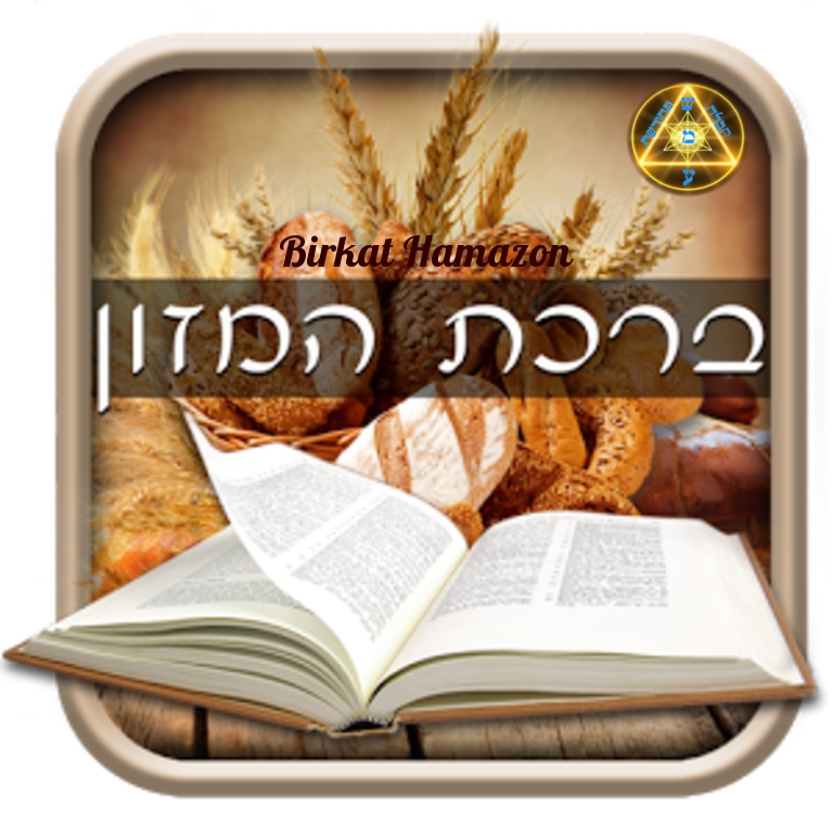 COMO HACER BIRKAT HAMAZON - Kabalah Renovada