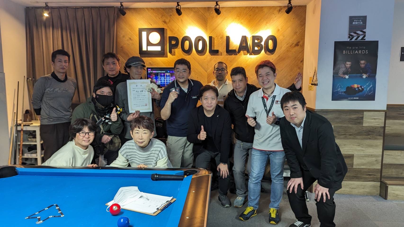 〈BD〉Billizone for Pool、関東エリア限定キャンペーン開始！ 設置店舗『POOL LABO』羅立文プロのコメントあり - ビリヤードデイズ