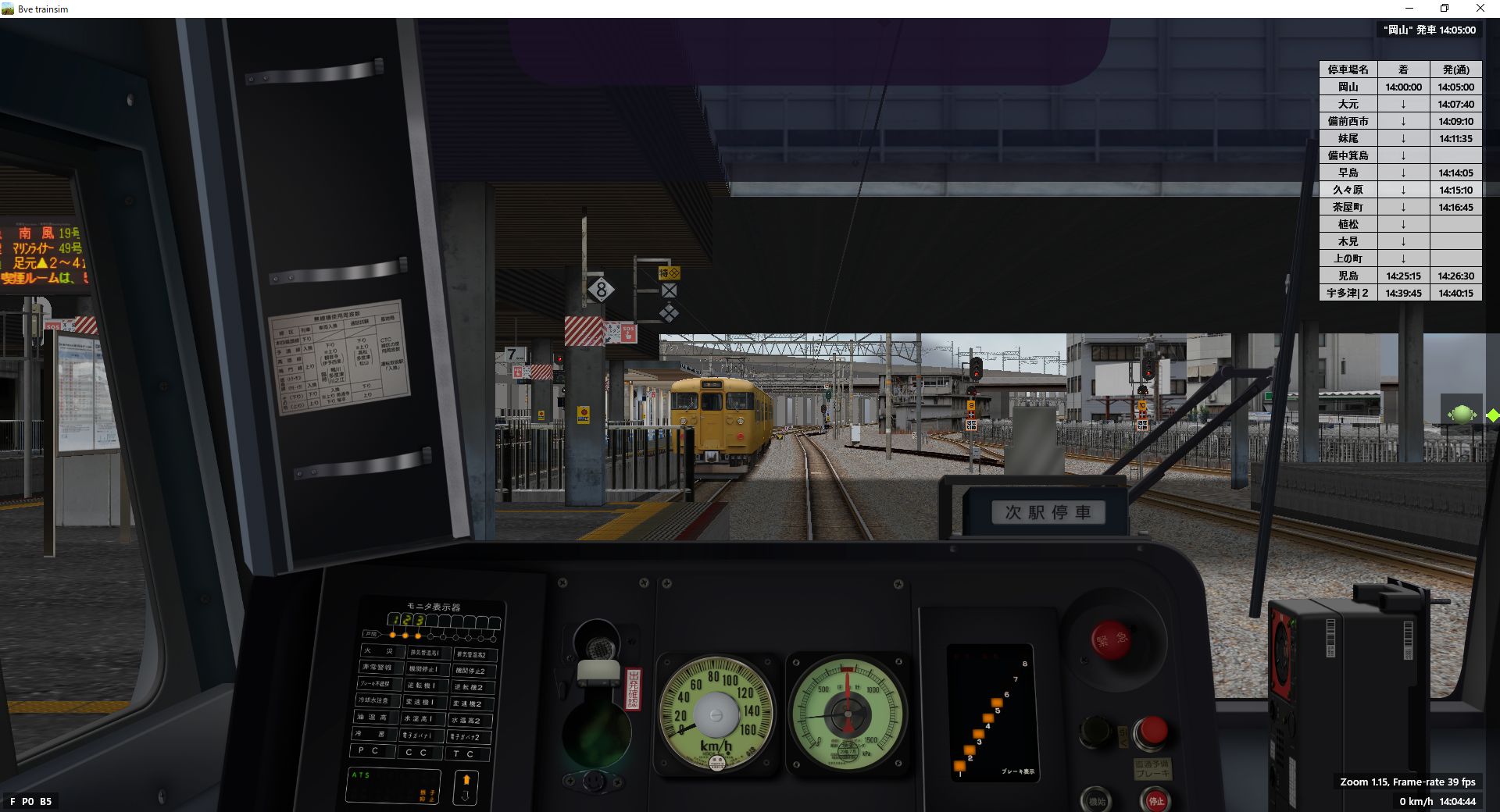 路線データ - BVE西日本車輌